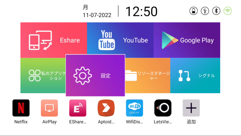CINEMAGE（シネマージュ）をスマホのテザリングで利用する方法｜屋外でも大画面を楽しもう | CINEMAGE（シネマージュ）オフィシャルサイト